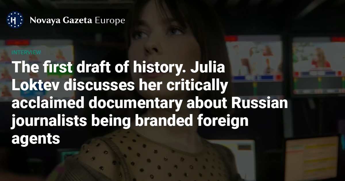 The first draft of history. Julia Loktev discusses her critically ...